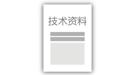 一般用公制螺纹 节选自JIS B 0205-2・4：2001/JIS B 0205 :1997（旧規格）/JIS B 0207:1982（旧規 ...